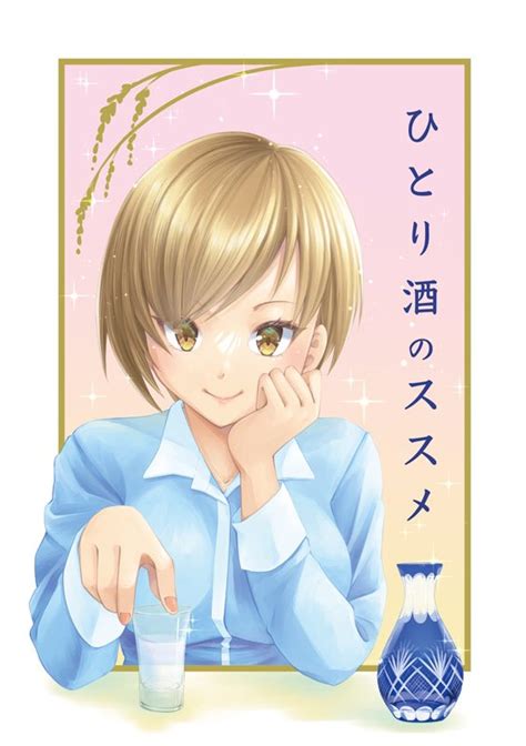 名古屋コミティア62のtwitter漫画作品