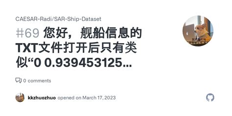 您好，舰船信息的txt文件打开后只有类似“0 0 939453125 0 93359375 0 07421875 0 125”的小数