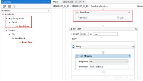 Uipath Excel自动化操作 Csdn博客