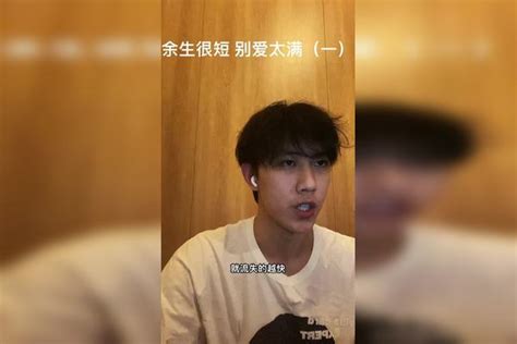 情感漫谈 余生很短，别爱太满（一）漫谈余生情感