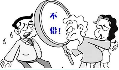 宁愿贷款都不愿开口借钱的4大理由！财经头条