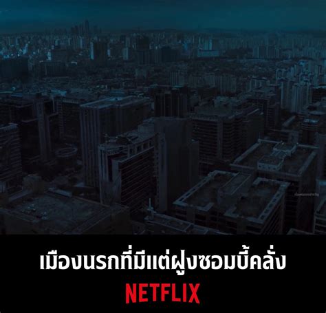 แนะนำ 1010 หนังอาชญากรรม รีวิวหนังเก่าใหม่ สปอยหนัง Facebook