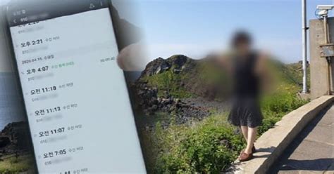 궁금한 이야기 Y 창원 식당 주인 살인 사건 집요한 스토커의 희생양