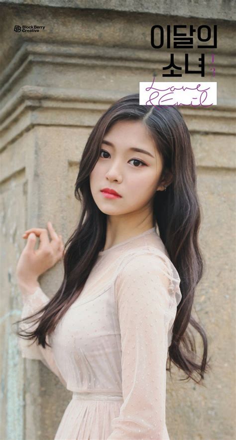 Hyun Jin Wiki Drama Fandom Powered By Wikia