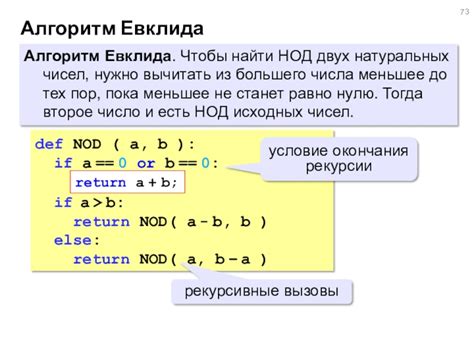 Программирование на языке Python презентация доклад