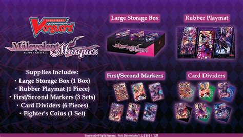 Cardfight Vanguard Special Series Malevolent Masques Gift Set Comic