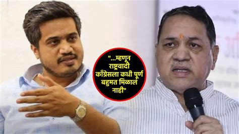 म्हणून राष्ट्रवादीला पूर्ण बहुमत मिळालं नाही रोहित पवारांचं मोठं