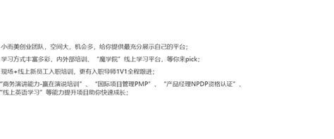 人才发展 仁洁智能科技有限公司
