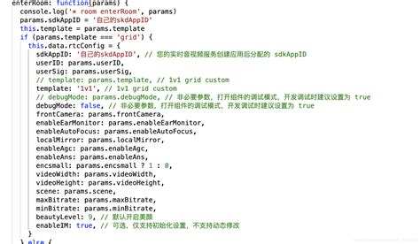 腾讯云实时音视频小程序端双人通话功能使用腰果虾仁的博客 Csdn博客