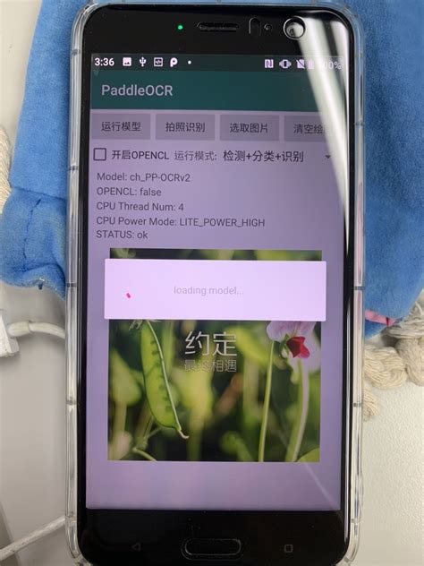 使用opencl端侧部署 · Issue 6761 · Paddlepaddlepaddleocr · Github