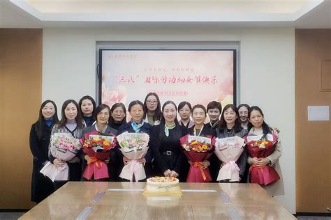 我校开展“三八”国际劳动妇女节慰问活动 金陵科技学院