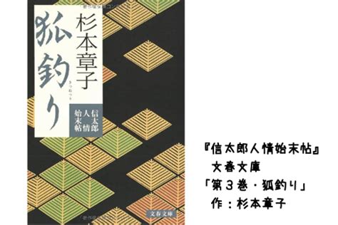2021年1月11日 六兵衛じーさん お昼寝中