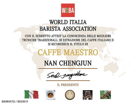 바리스타 자격증 안내 Wibakorea