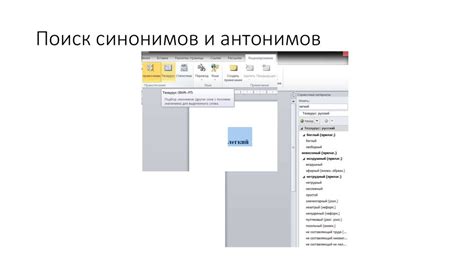 Информационные технологии обработки текста презентация онлайн