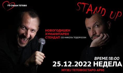 Новогодишен хуманитарен стендап со Никола Тодороски Тетово Инфо