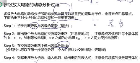 模拟电子技术（三）集成运算放大电路变压器耦合差分放大电路 Csdn博客