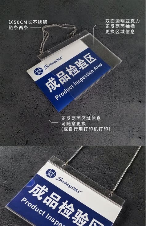 仓库标识牌分区牌亚克力吊牌可更换工厂车间区域标识牌物料堆放指 阿里巴巴