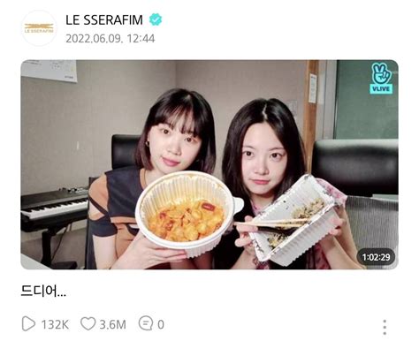 할 On Twitter 근데정말 그언니만남으시긴했어요