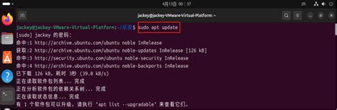【保姆级教程】10步搞定ubuntu（虚拟机）安装docker ubuntu安装docker教程 csdn博客