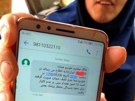 آغاز مجدد طرح ارسال پیامک کشف حجاب به مالکان خودرو سایت انتخاب