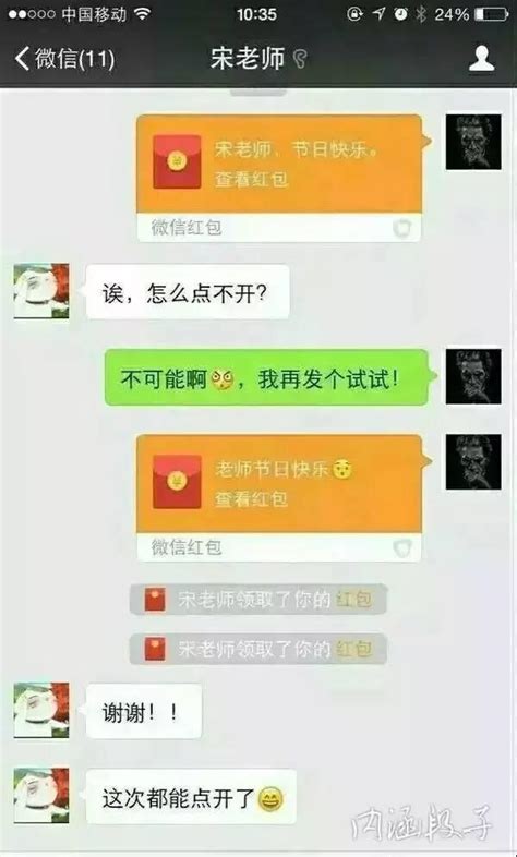 今日精選段子再也無法直視從小玩到大這個詞了 每日頭條