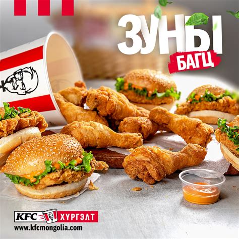 Kfc Хаашаа аялах гэж байна даа Аялах маршрутаа бичээд