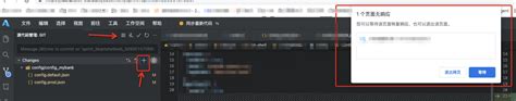 BUG Git SCM 面板树视图点击 号会导致页面无响应 Issue 2374 opensumi core GitHub