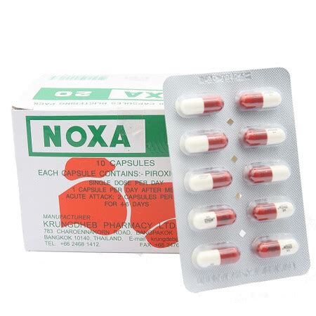 泰国 卧佛 青草药膏升级版金卧佛泰国娜莎20 进口noxa20诺沙娜沙痛追风f丸2019新包装 NOXA20娜莎痛风胶囊 盒装120粒图片
