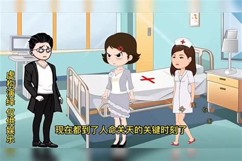 老公都把工资给母亲保管，自己患病却无钱医治，结局却让老公后悔