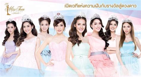 Data Fanclub Data Fanclub ดรัลชรัส ศุขีวิริยะ