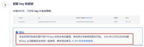 高德地图系列(一):vue项目如何使用高德地图、入门以及基本控件使用vue 高德地图 Csdn博客 高德地图系列(一):vue项目如何使用高德地图、入门以及基本控件使用vue 高德地图 Csdn博客