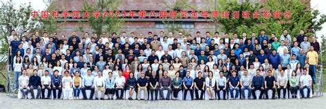 中国科学院海洋研究所