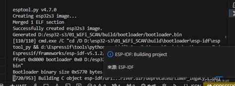 vs code esp idf 提示“loading ‘build ninja‘ 系统找不到指定的文件” 的解决方案 ninja