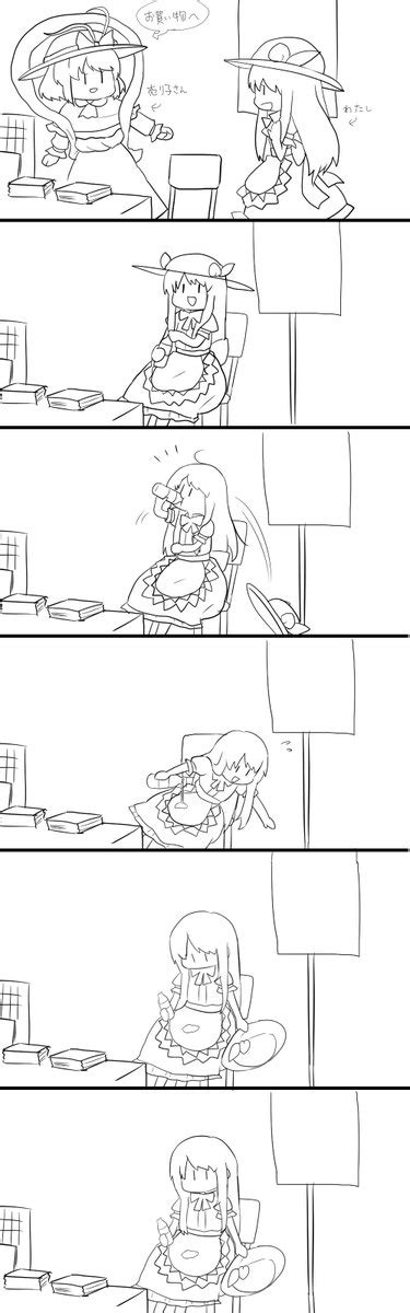 「紅楼夢レポ 」えきすとら。の漫画