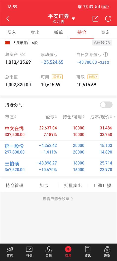 11月24日今天又是吃面的一天财富号东方财富网