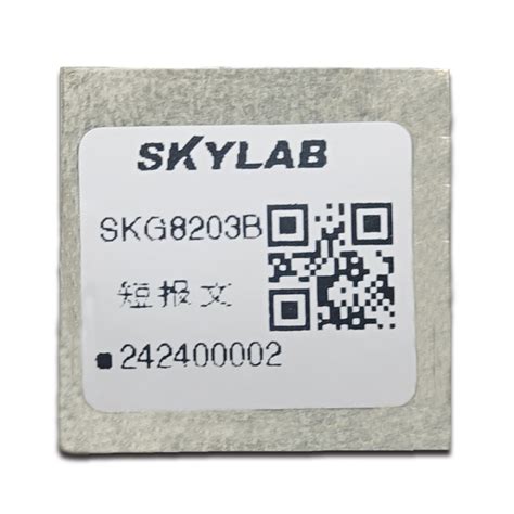 How To Use Beidou Short Message Communication Service And What Precautions Should Be Taken Skylab