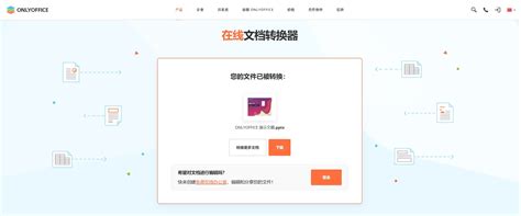 Ppt 与 Pptx：有什么区别？如何转换？ Onlyoffice Blog