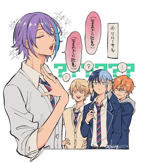 Pin On プロセカ男子