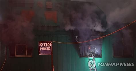 을지로3가역 식당 화재 진화작업