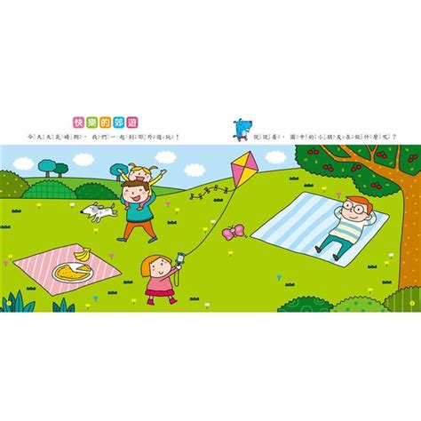 快樂玩貼紙生活用品 新版 金石堂