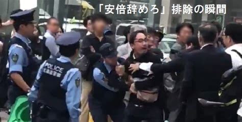 「安倍辞めろ」ヤジ排除から1年｜ギャラクシー賞受賞番組の記者らが取材報告 Hunter（ハンター）