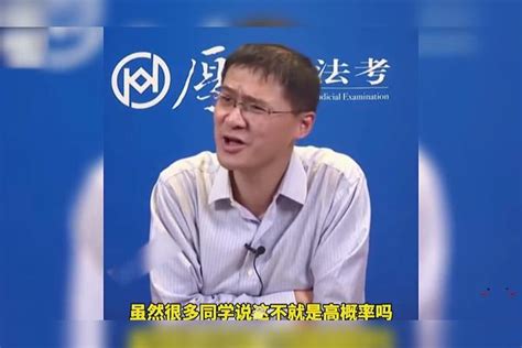 法外狂徒张三搞笑合集，我听罗翔老师讲课，被关了三天（2）罗翔法外狂徒