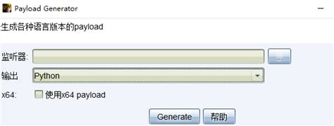 cs的shellcode免杀加载器（2月1日更新） cn sec 中文网