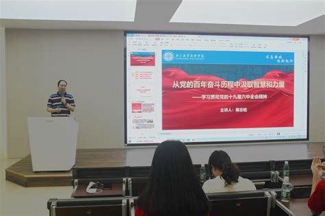外语外贸学院