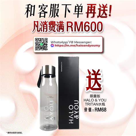 小黑 Trio Bio深层洁净面膜 Halo And You