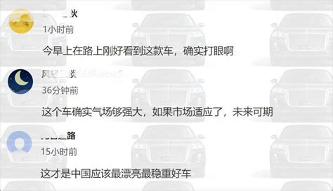 红旗h9比奥迪a6卖得还好、卖得更贵？网友是这么说的 搜狐大视野 搜狐新闻