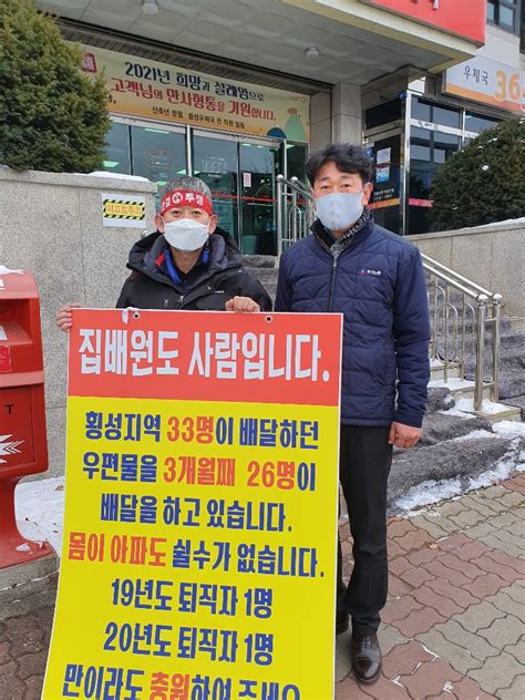 Welcome To 강원특별자치도교육청노동조합