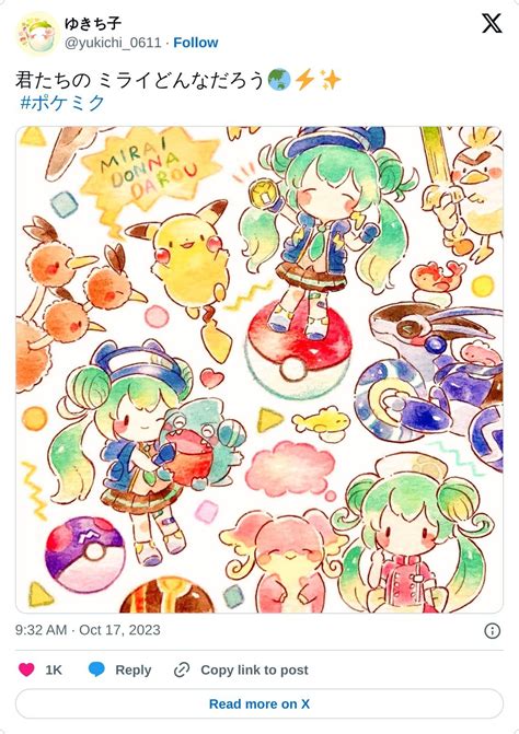 Mitchie M Feat Hatsune Miku On Tumblr