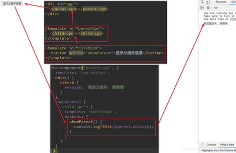 【vuejs】017 Vue组件：基本使用、组件注册、父子组件、父子组件通信 腾讯云开发者社区 腾讯云