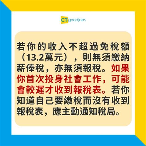 【勞工福利】2025年取消強積金對沖 Mpf不能當遣散費 條數應該點樣計？ Cthr